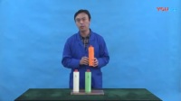 结构的稳定性-北京师范大学附属实验中学高中通用技术