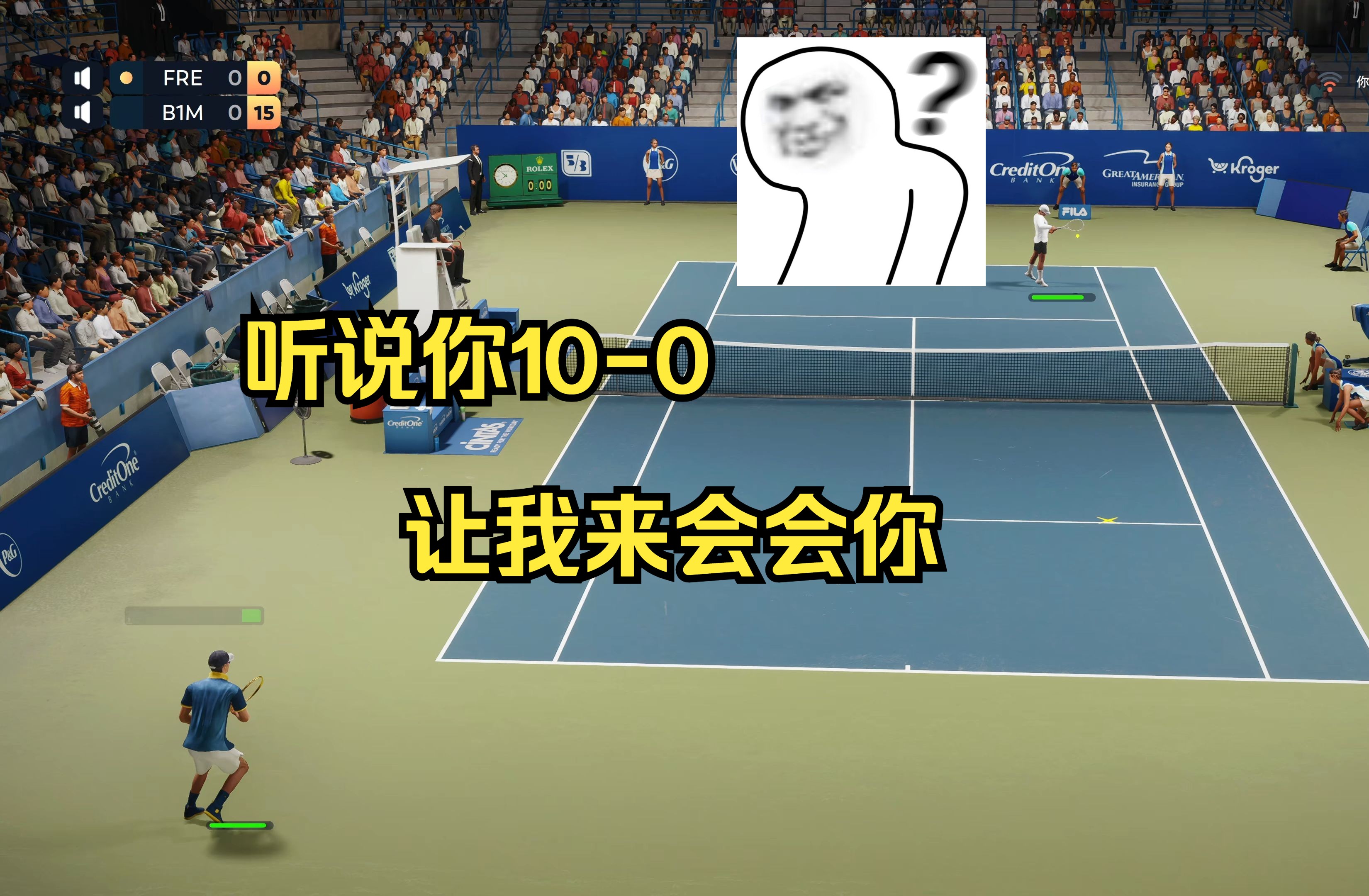 上旋高手 topspin2k25 发球之后只会打回 不太聪明的样子