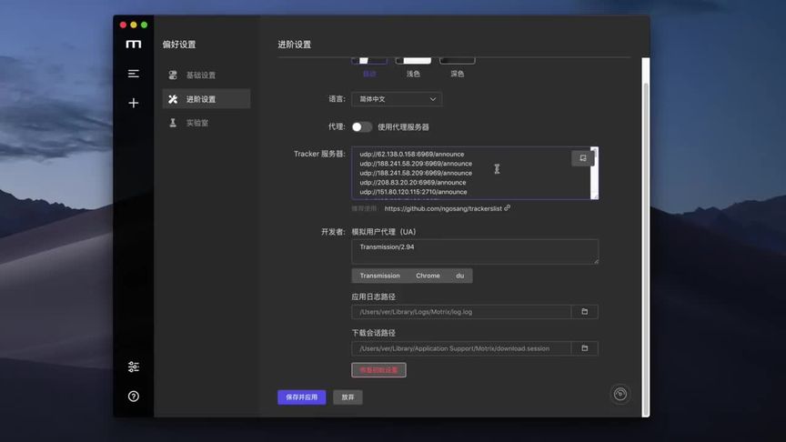 为什么你的BT种子文件下载不动,三步搞定提升下载速度