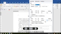 035、Word好用的快捷键有哪些