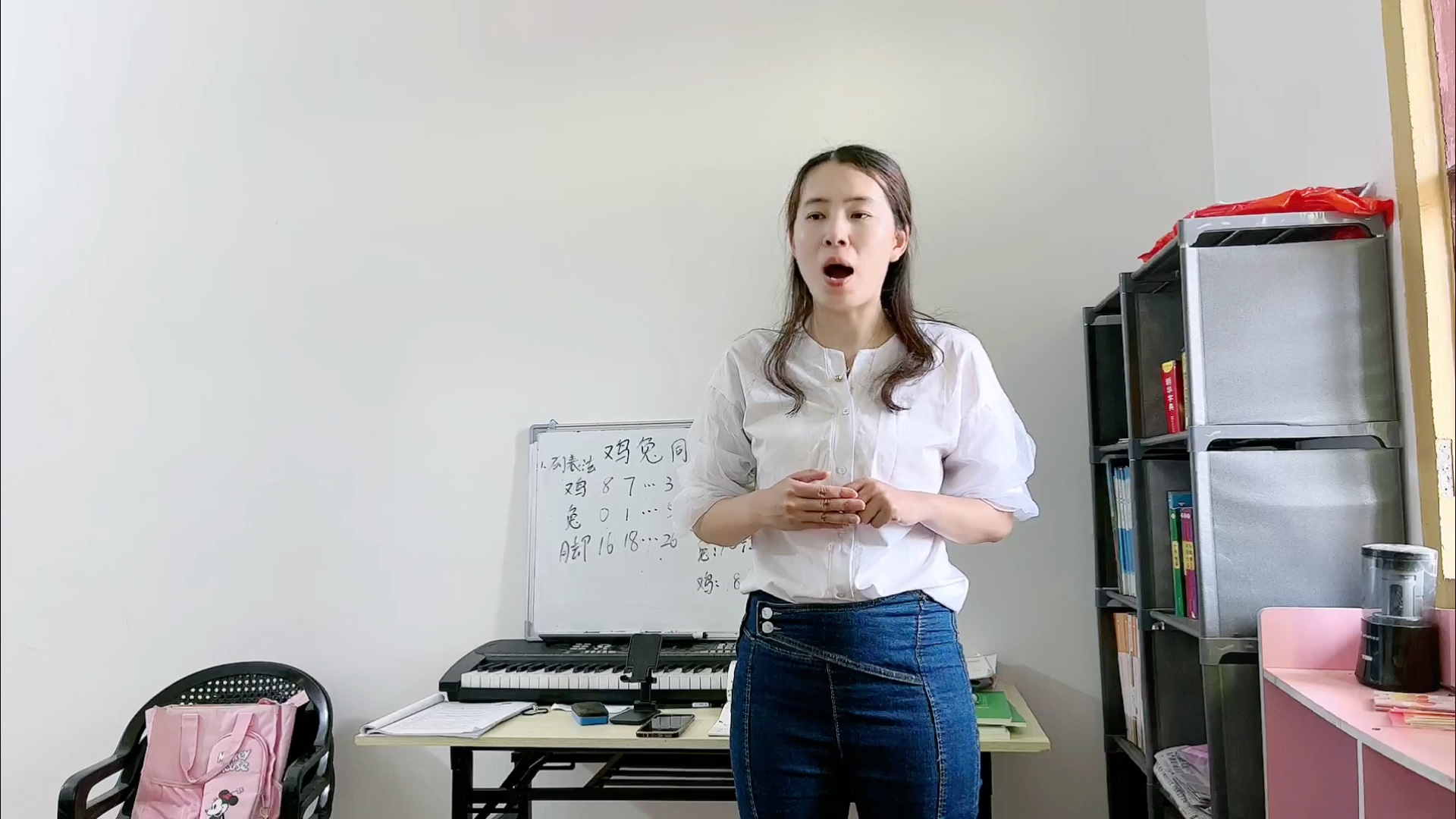 小学数学教师资格证面试真题《鸡兔同笼》