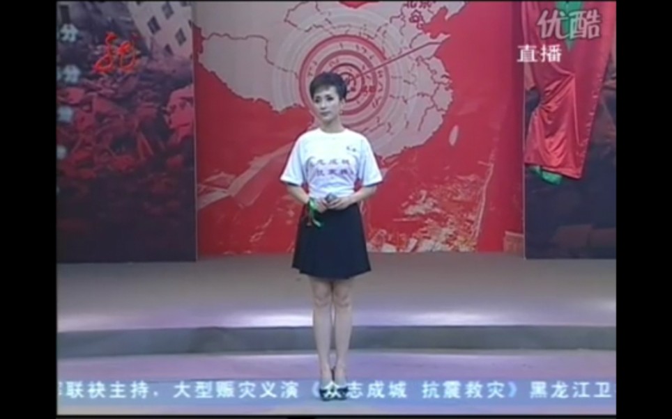 汤灿 — 情系人民(2008大型赈灾义演《众志成城 抗震救灾》)