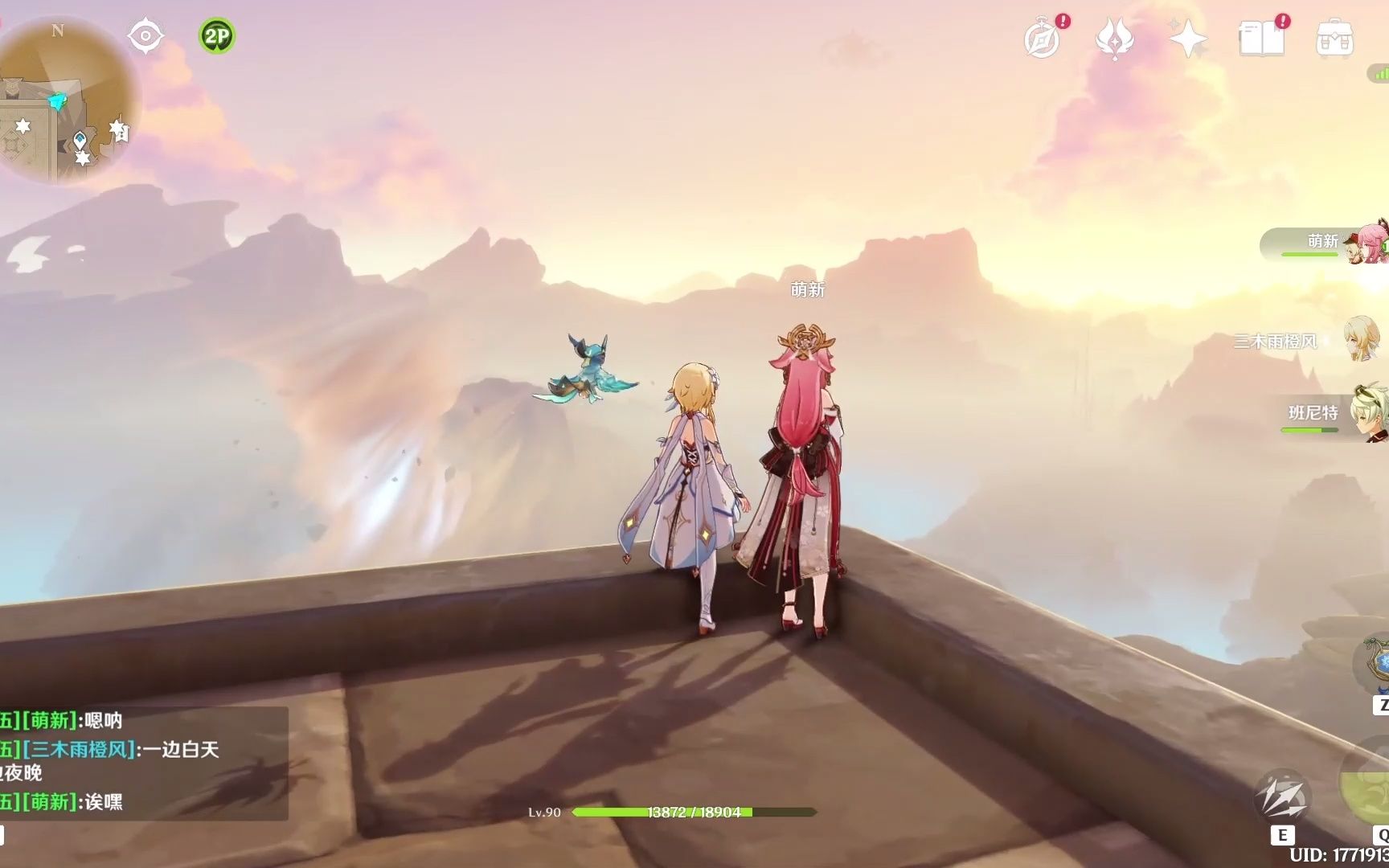 原神任务【二重证据】登顶沙漠最高点!一边月夜一边白昼