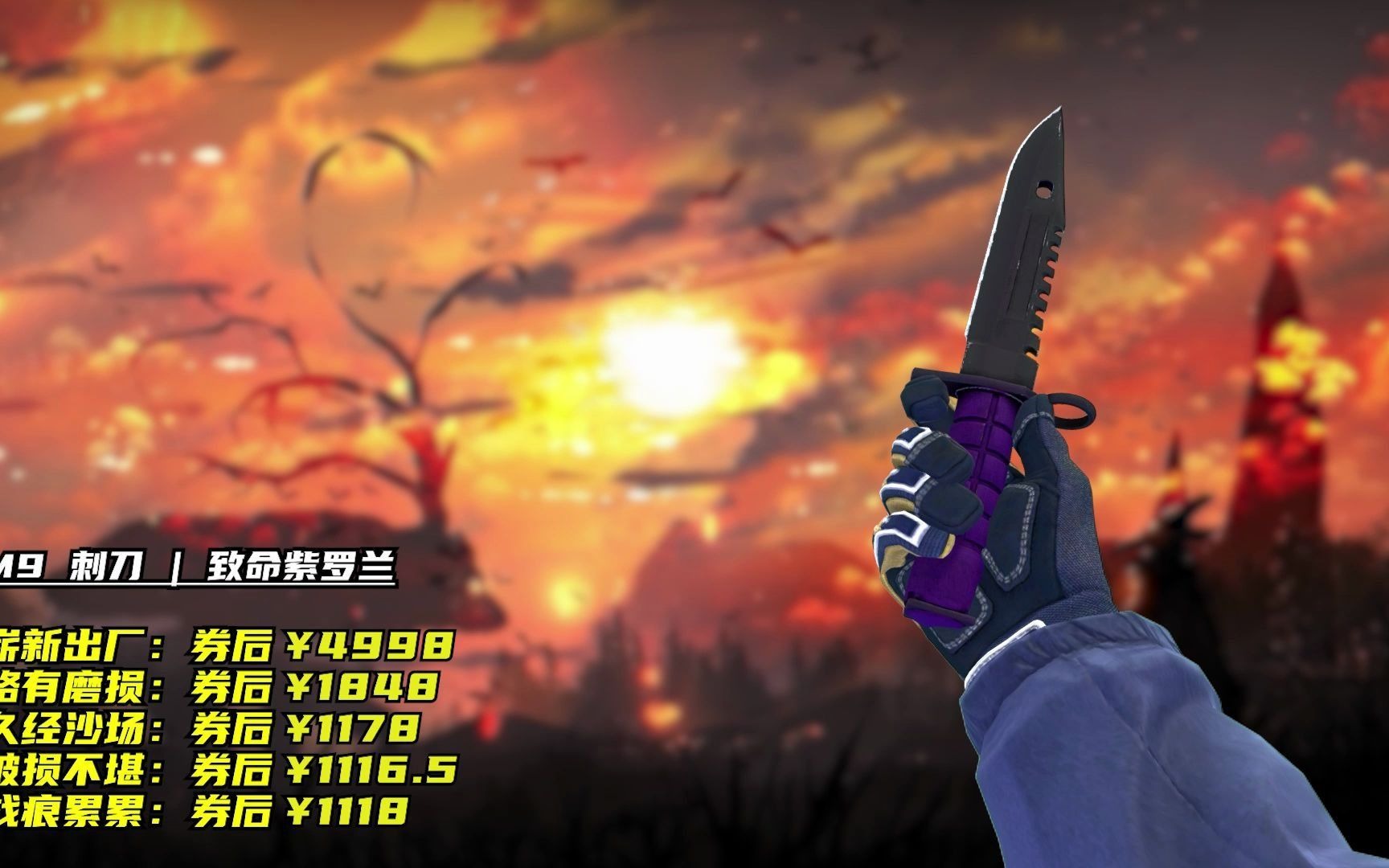 CSGO:干货!老玩家推荐最适合新手玩家的刀!