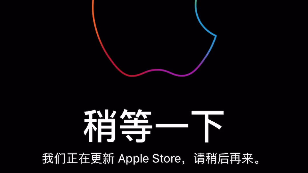 Apple Store