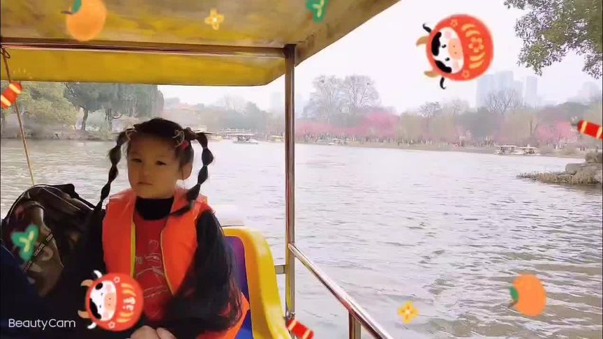 划船不用桨#2021你来有顺兽