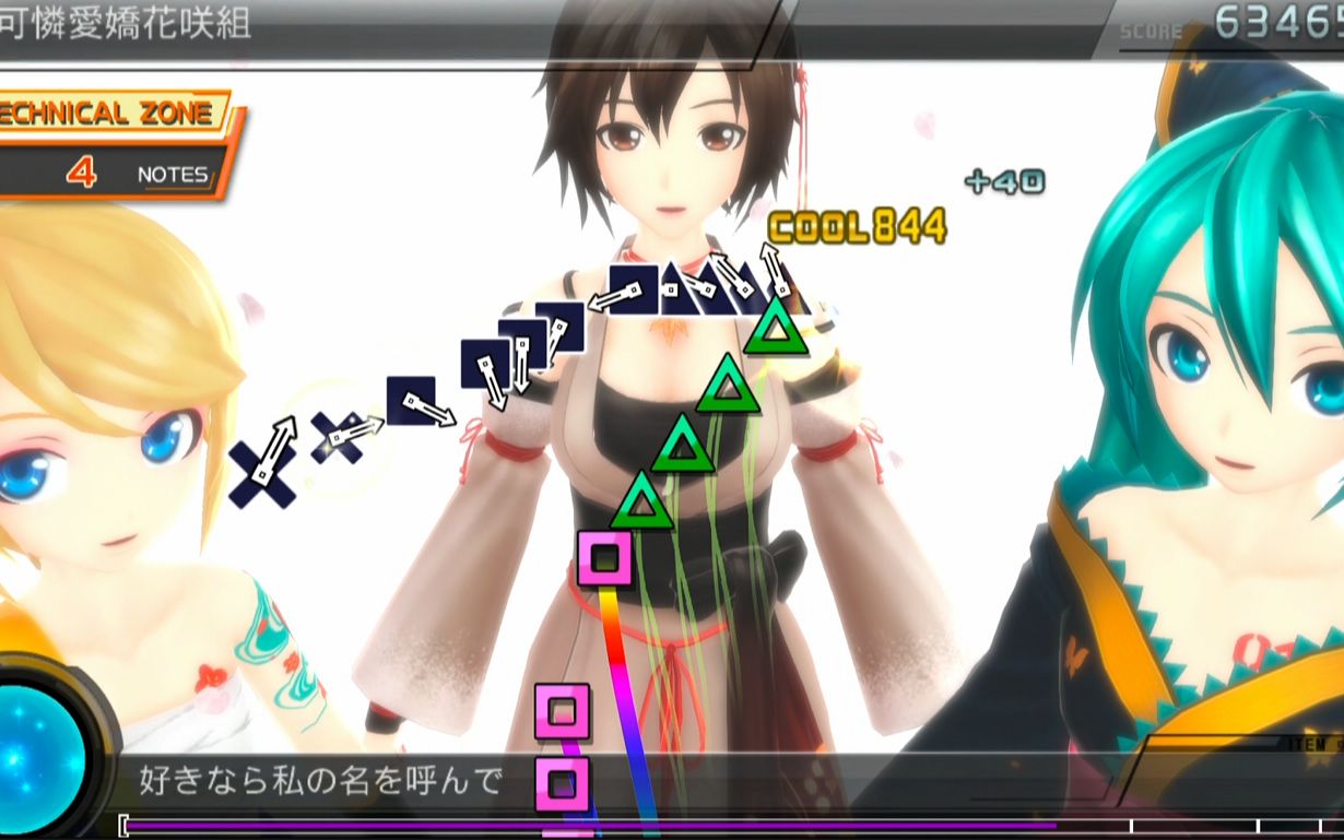 【暮暮】初音未来歌姬计划F2自制谱面【可憐愛嬌花咲組】