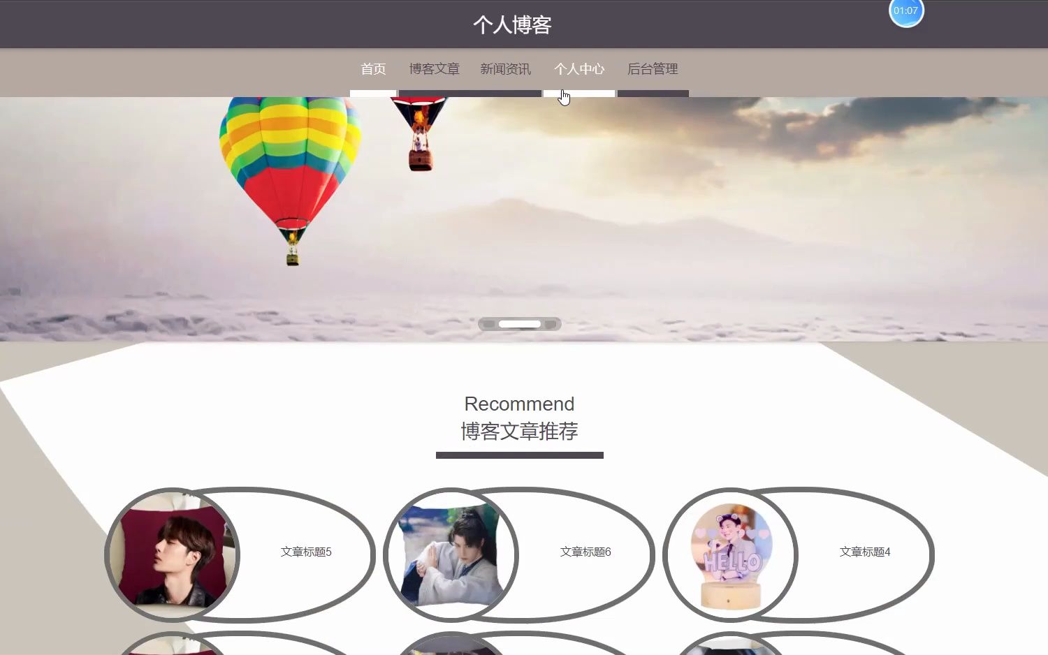 python毕业设计django个人博客网站系统flask可定制