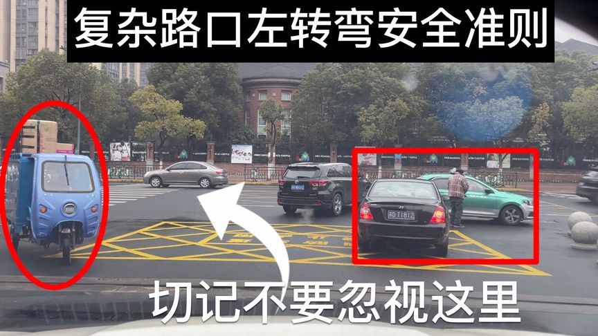 无灯路口左转弯安全准则,能做到这些的再多车也不怕,实录讲解
