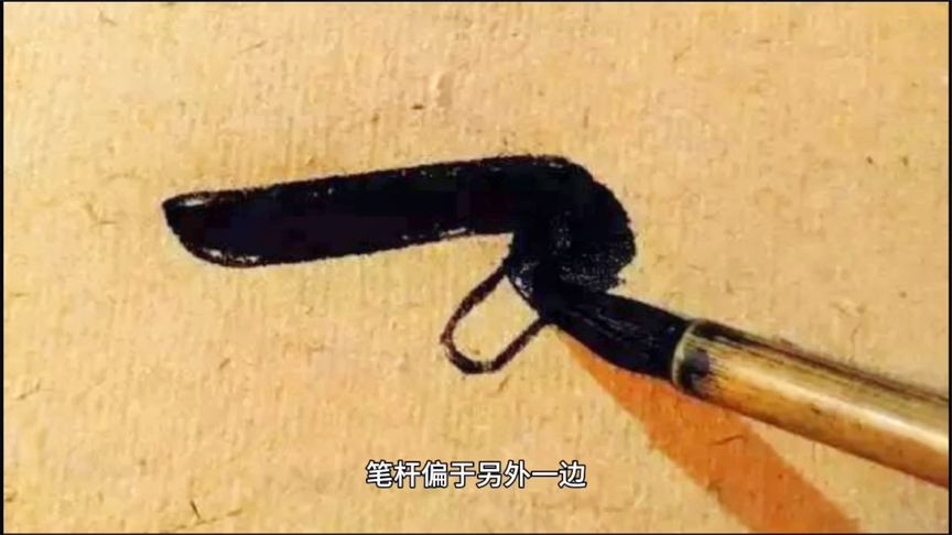 中锋、侧锋、藏锋、露锋、实锋、虚锋…,书法有多少种笔锋?