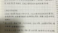 教资科三高中语文答题模板,如果有帮助不要忘记一键三连哦(^ν^)