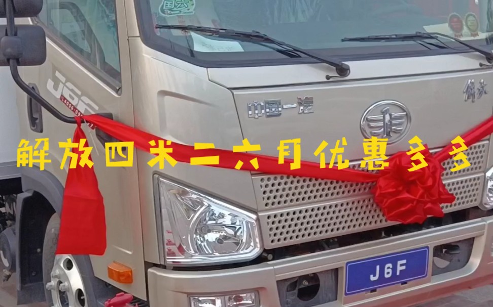 #4米2高栏货车新车报价#重汽豪沃4米2货车#纯电动货车4米2#6米8...