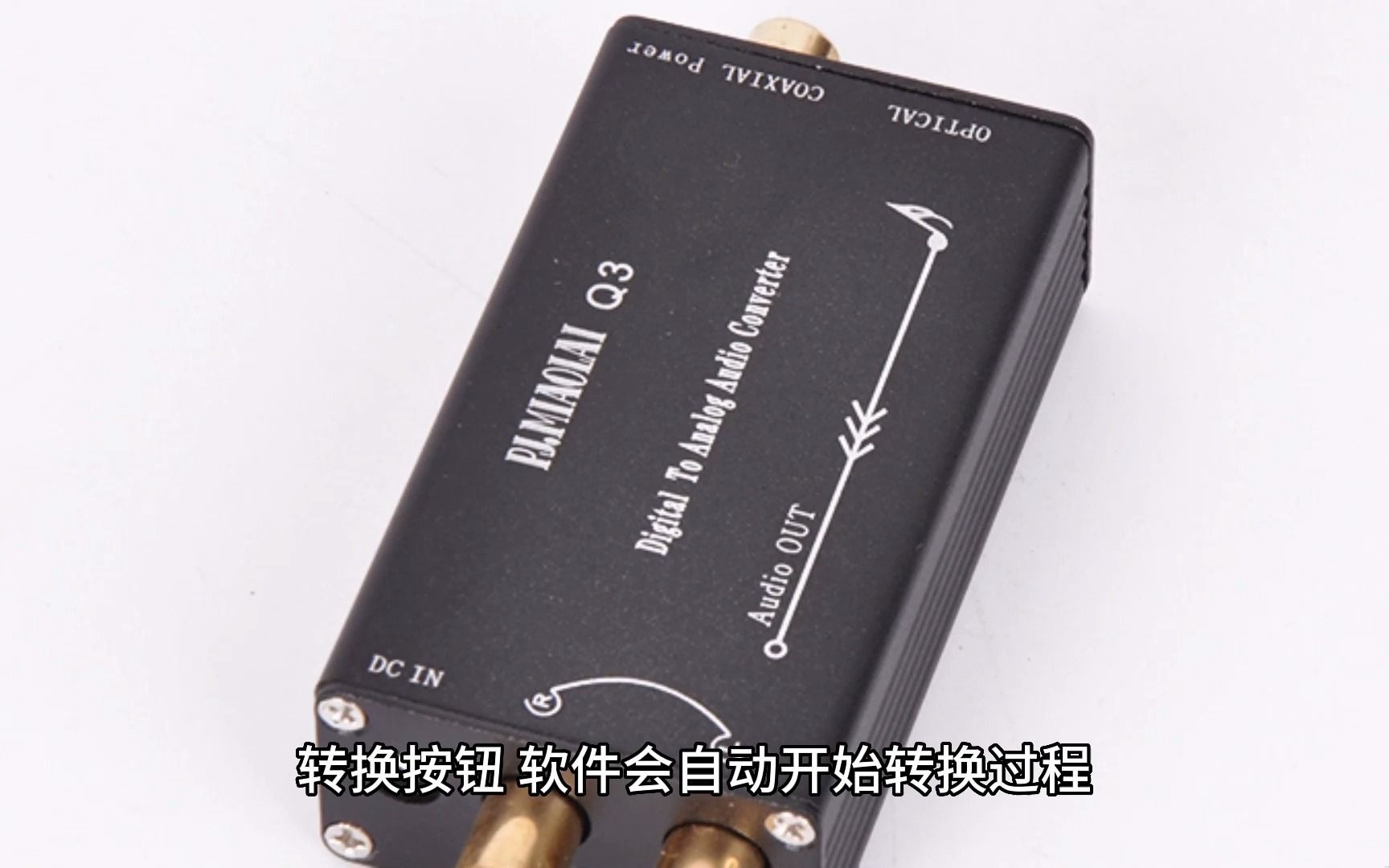 2-【抢先尝鲜】NCM, KGM, MGG格式转换器教程,附永久下载与安装包