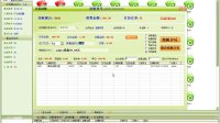 众掌柜商家助手收款流程,支持微信、支付宝、百度钱包,各门店各店员...