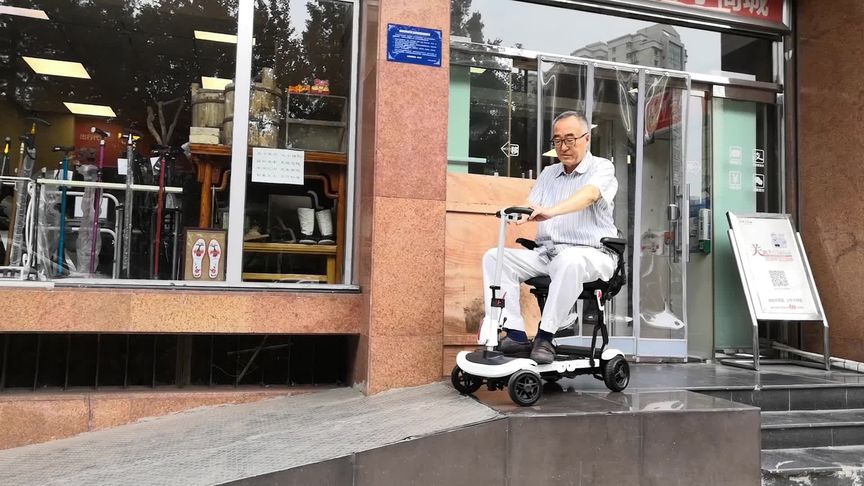 老张详细介绍和美德2061折叠电动代步车操作和特点