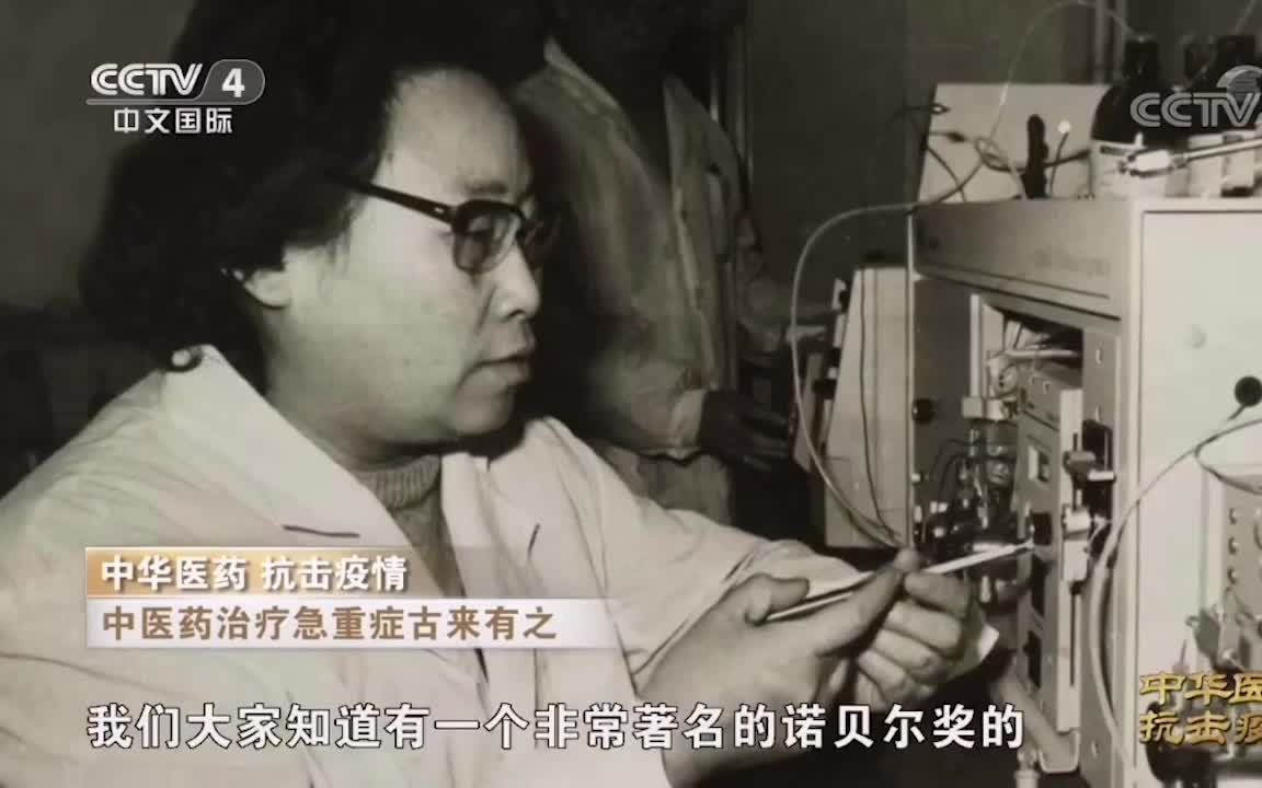 启发屠呦呦提取青蒿素的《肘后备急方》到底是啥