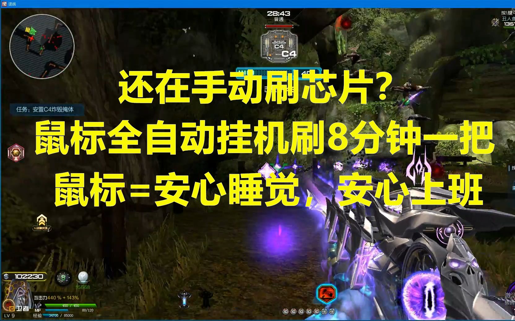【逆战】2021新年神套天启套宏挂九州龙陵刷芯片,血手幽灵鼠标唯有...