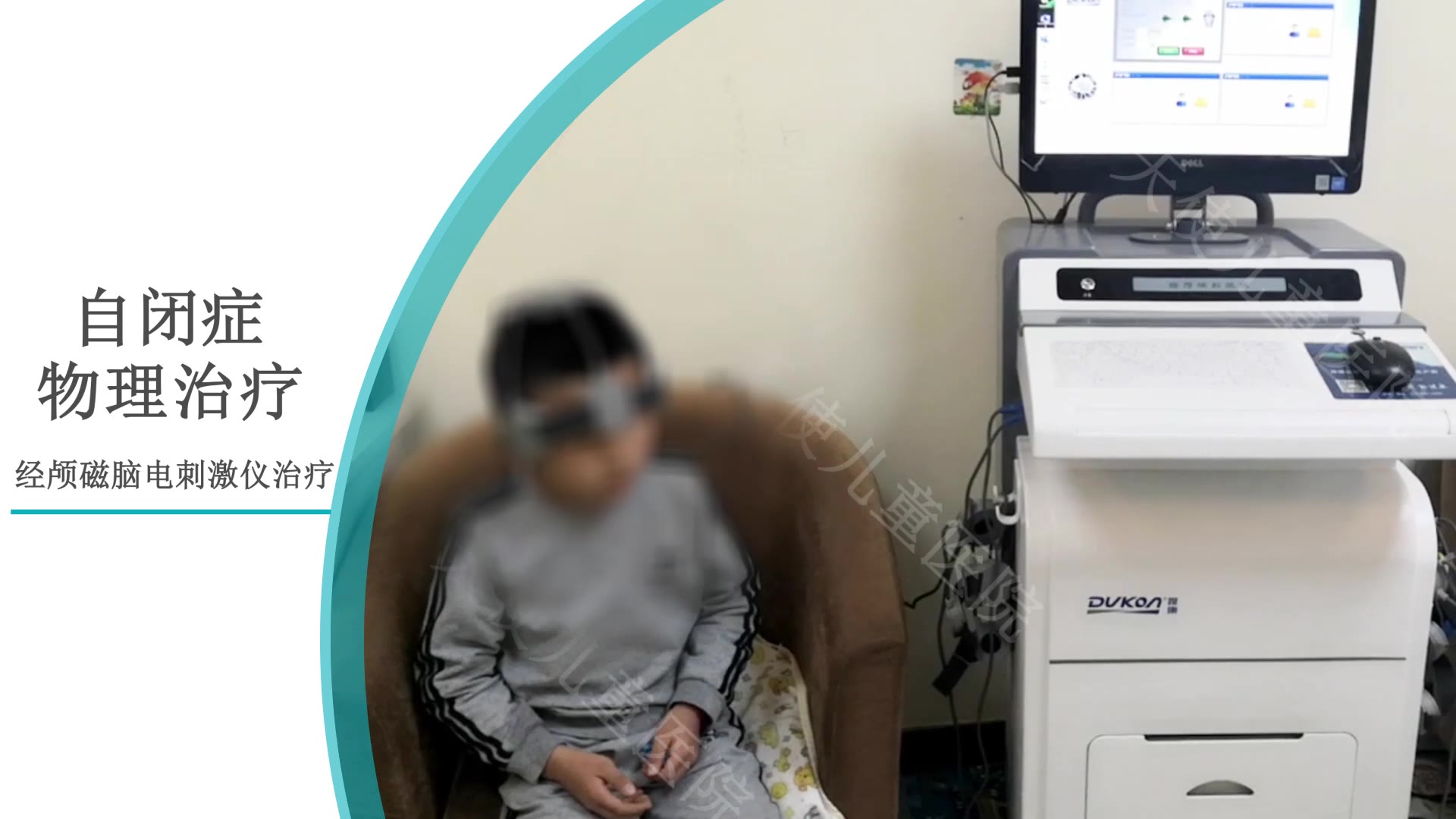 山西儿童自闭症康复中心:自闭症康复训练项目