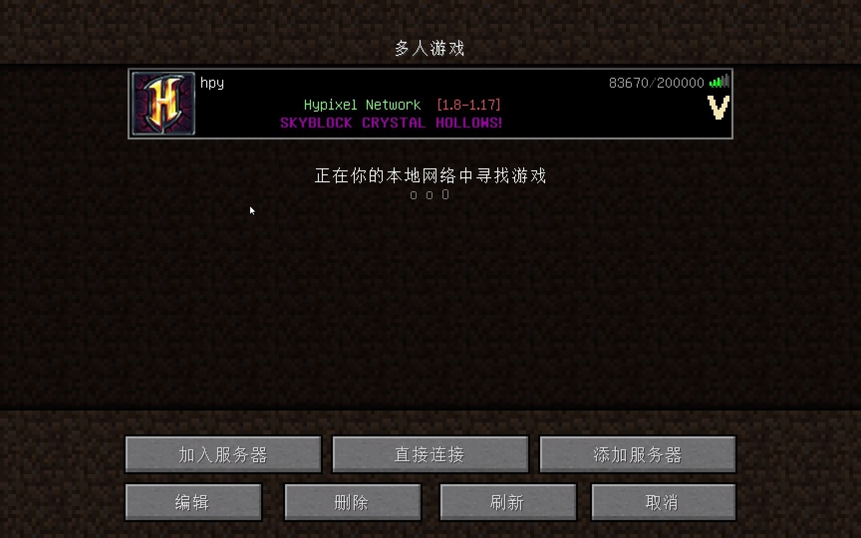 HPY服务器无法进入问题(求解)