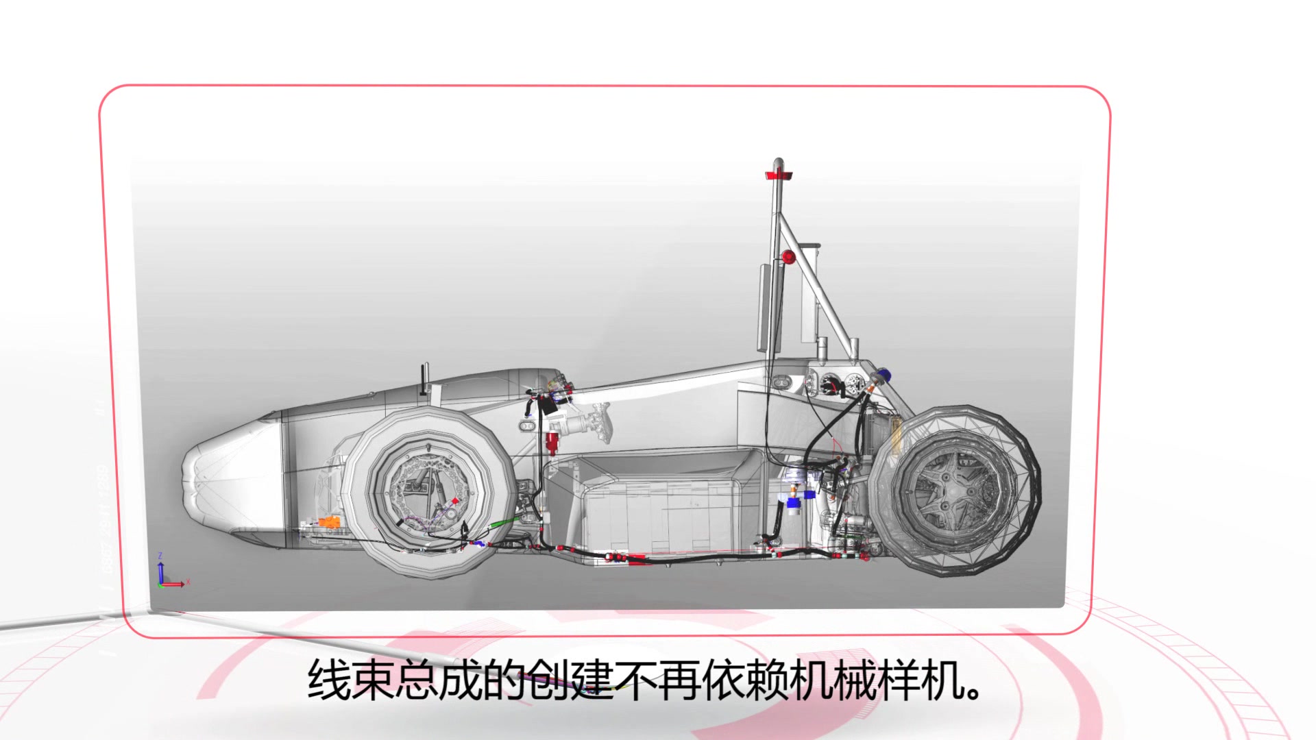 EPLAN官方_HPD线束设计