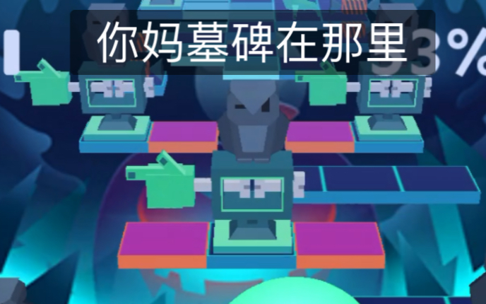 群魔乱舞_游戏热门视频