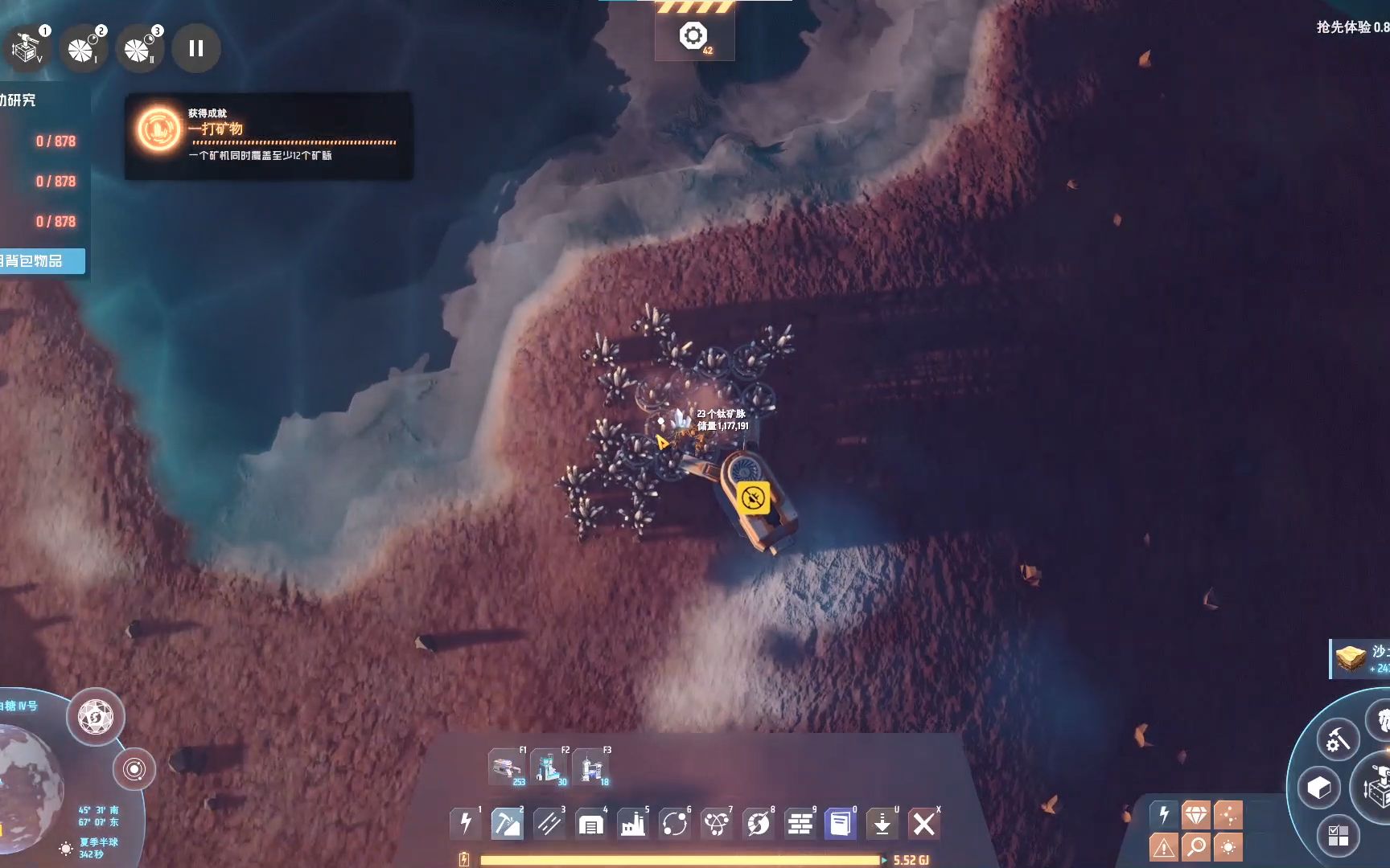 《戴森球计划》全成就第9期:白糖1800