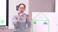 数学《梯形宝宝做游戏》-幼教优质课（2019）