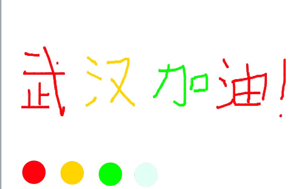 scratch少儿编程(新型肺炎传播模型仿真)