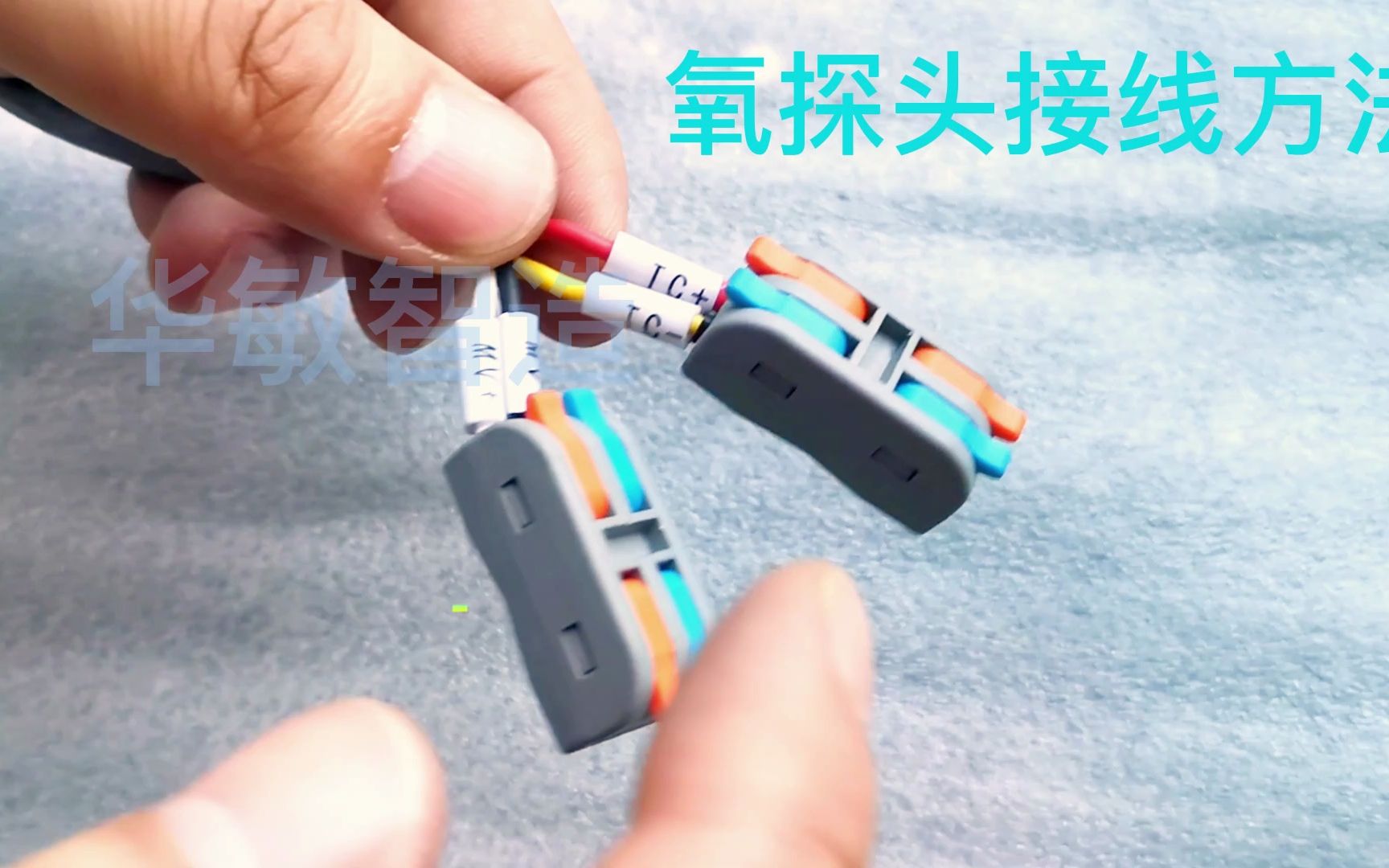 氧传感器操作方法