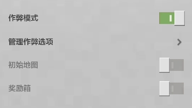 可以分享枪械模组玩(不送枪械模组)