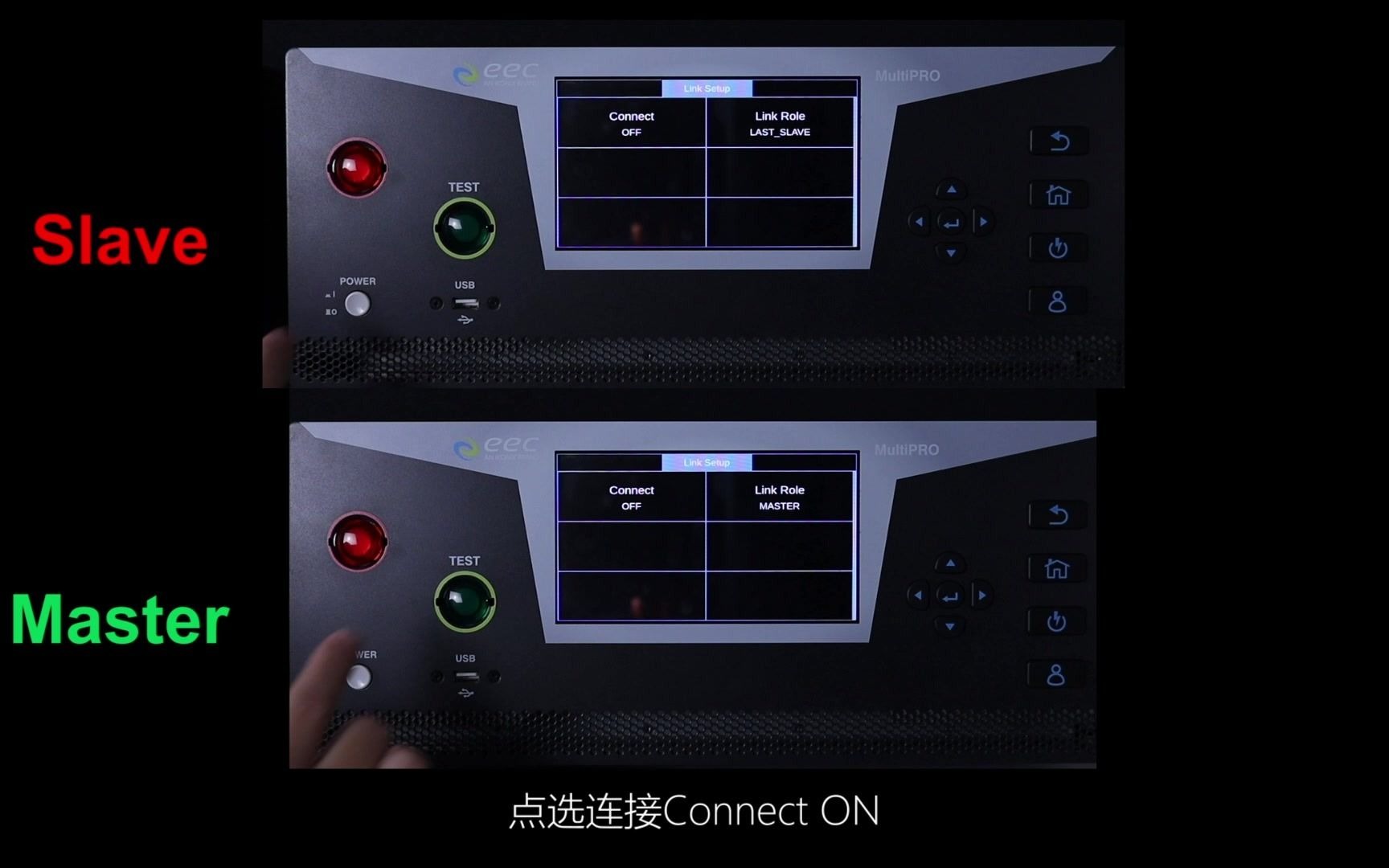 ...PRO安规综合测试平台 | 操作演示 | Master 与 Slave自动连机功能介绍