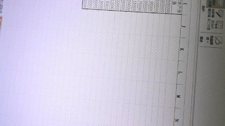 Excel在财务中的应用(2)