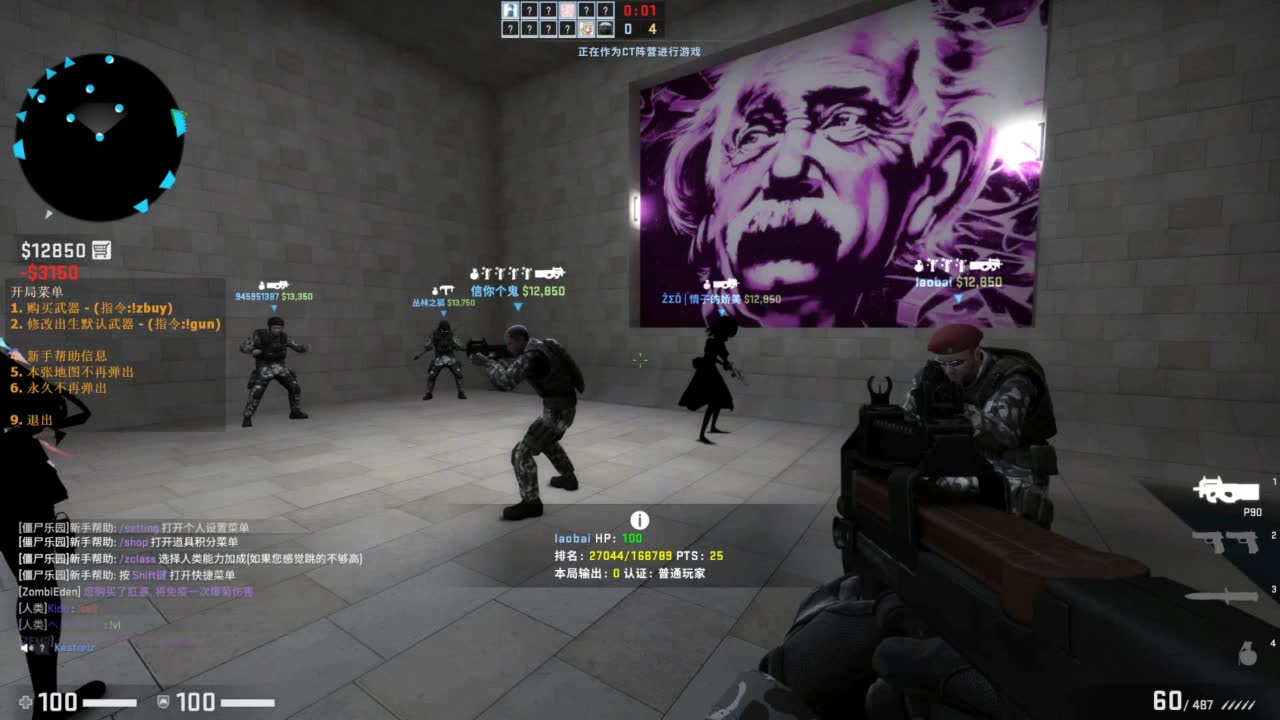 大佬带我玩CSGO生化逃亡模式!