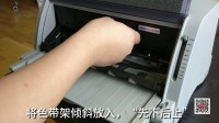 航天信息 爱信诺 80A-8色带架安装视频教程