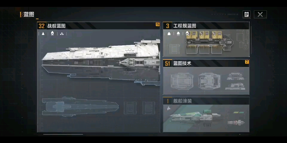 无尽的拉格朗日 全能级te离子炮巡洋舰、野火te鱼雷艇、卫士实验型...