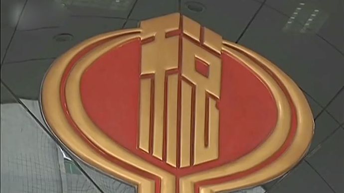 县乡国税地税机构正式合并 我国新税务机构挂牌全部完成