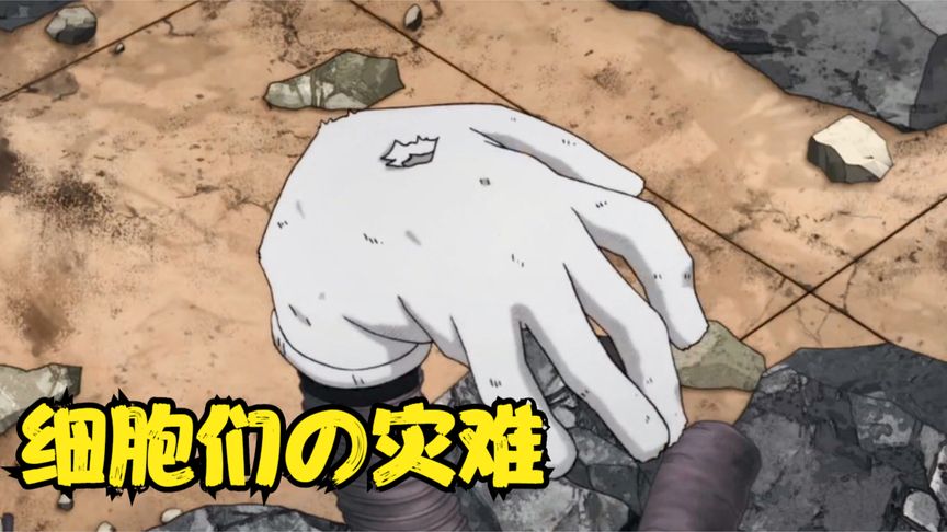 动画:身体遇到危险,细胞们就遭受灭顶之灾!红细胞瞬间全部消失