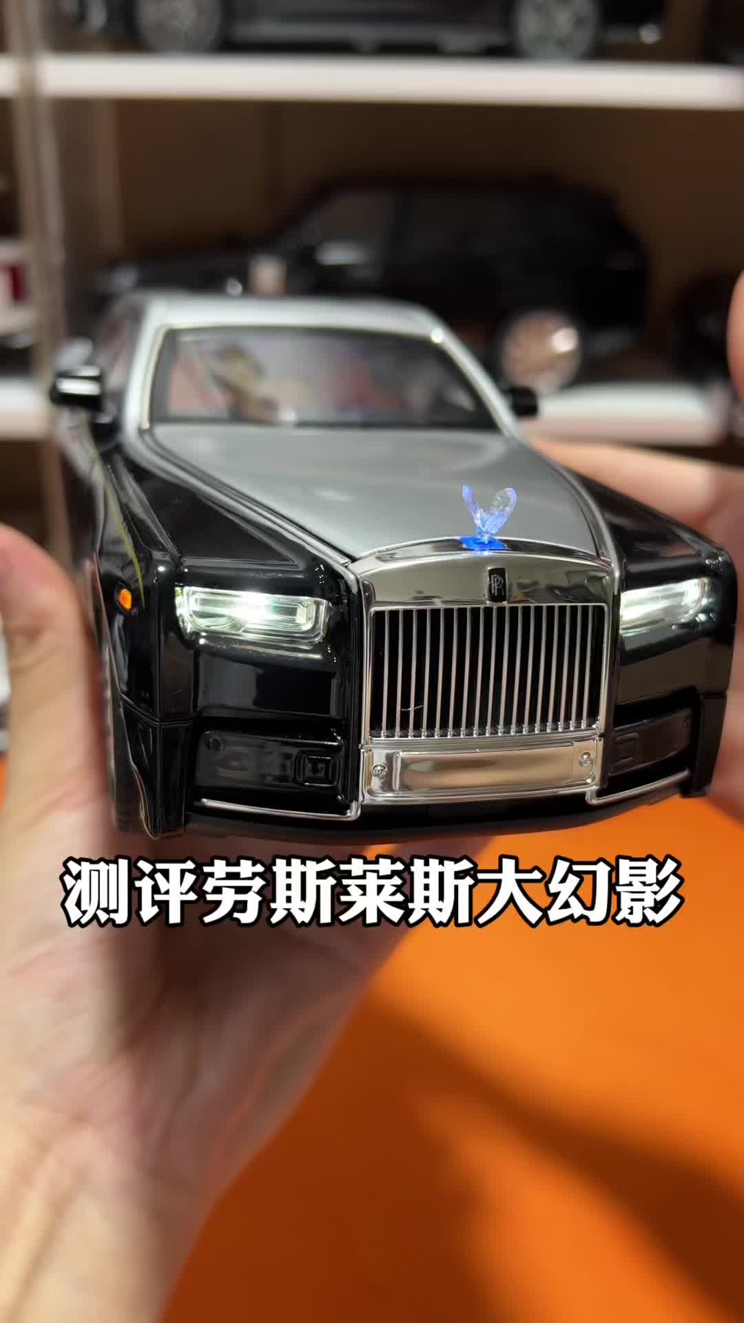 今天测评1:18比例劳斯莱斯大幻影 你觉得这款车模细节做的如何呢?#...