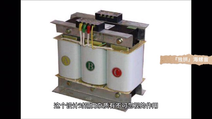 隔离变压器与普通变压器有何不同