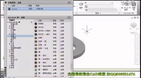 CAD最新教程_赋予模型材质