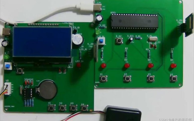 单片机原理及应用(第4版)