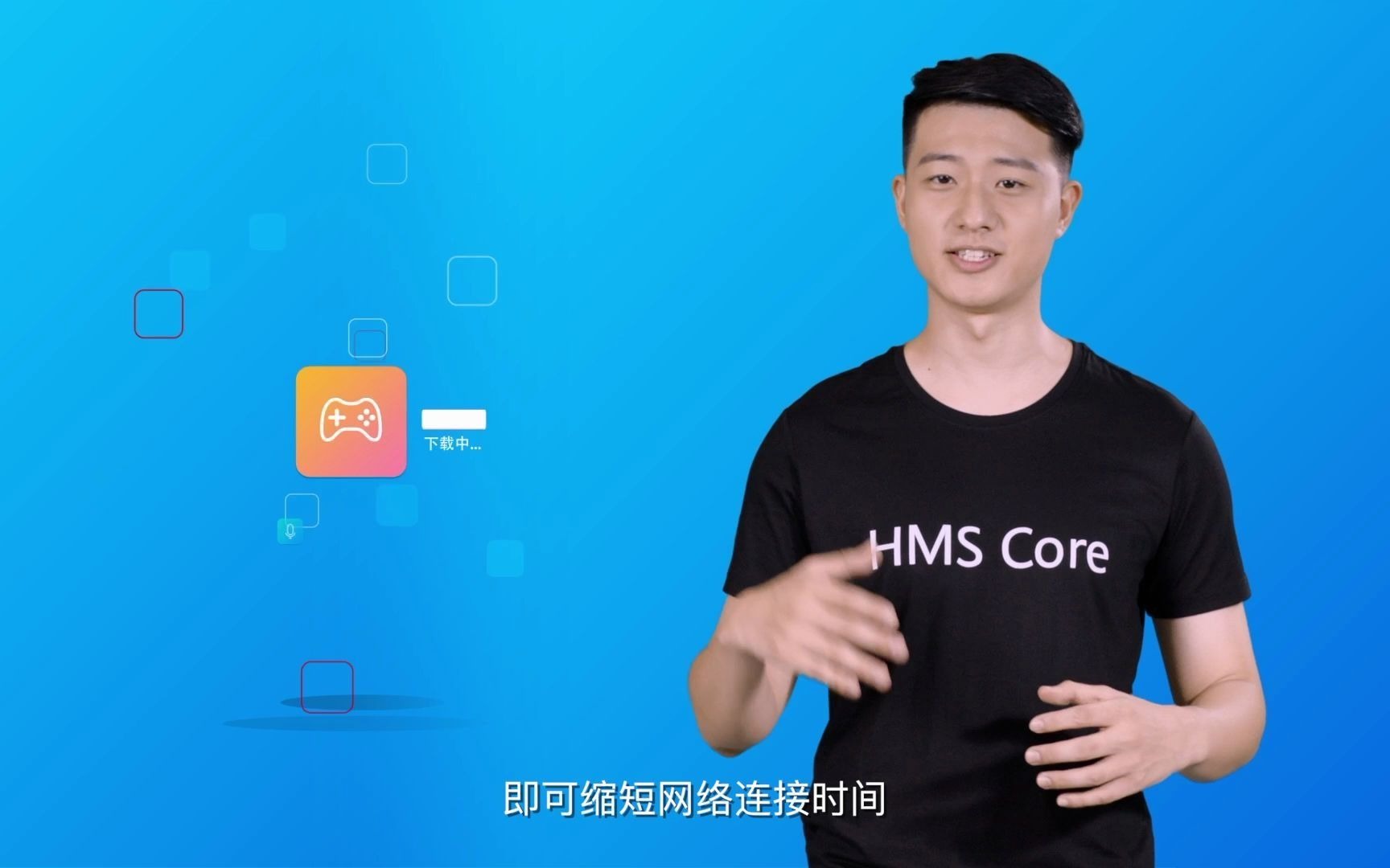 华为网络加速套件:hQUIC Kit为应用快速建立网络连接