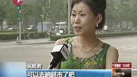 新《个人所得税法》9月1日正式实施:个税缴纳“分水岭”——4545元 [...