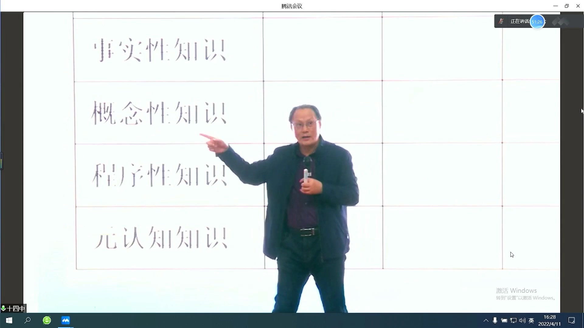 单元教学设计步骤的要义(盛群力 教授)
