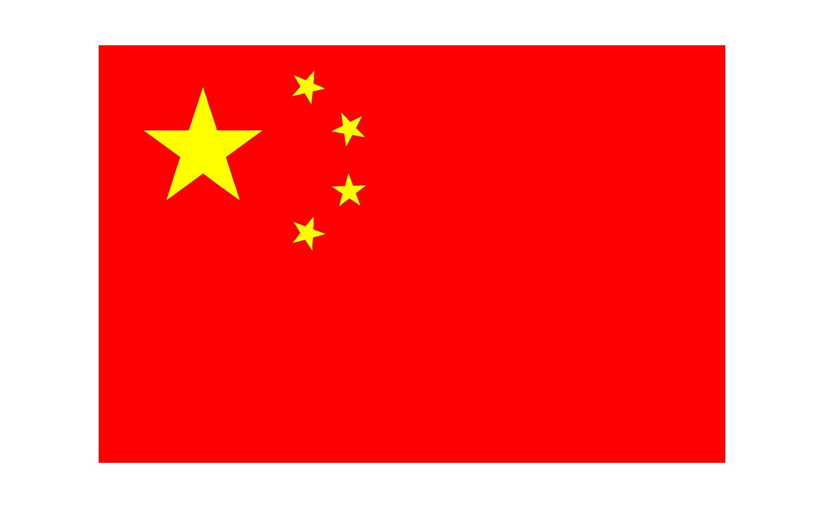 AutoCAD练习46-国旗