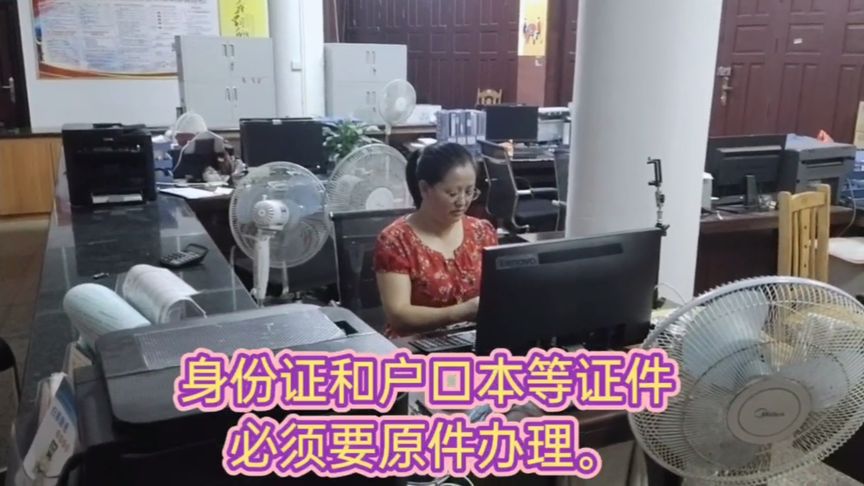 政务服务窗口有哪些业务?你们需要办理什么?我愿意为你们服务