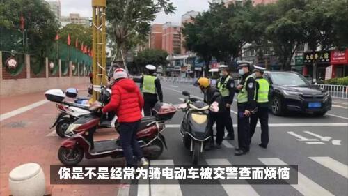 电动车安全必看!这三大原则让你上路无忧,速来了解!