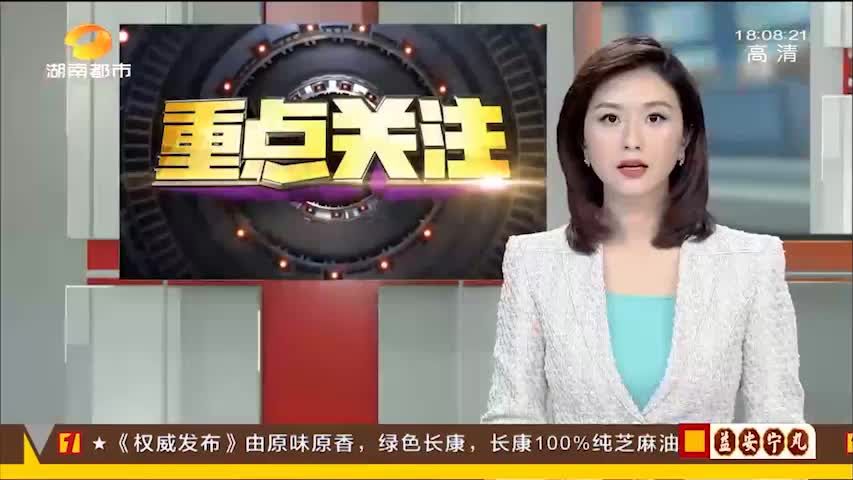 湖南各地开展房屋安全隐患大排查
