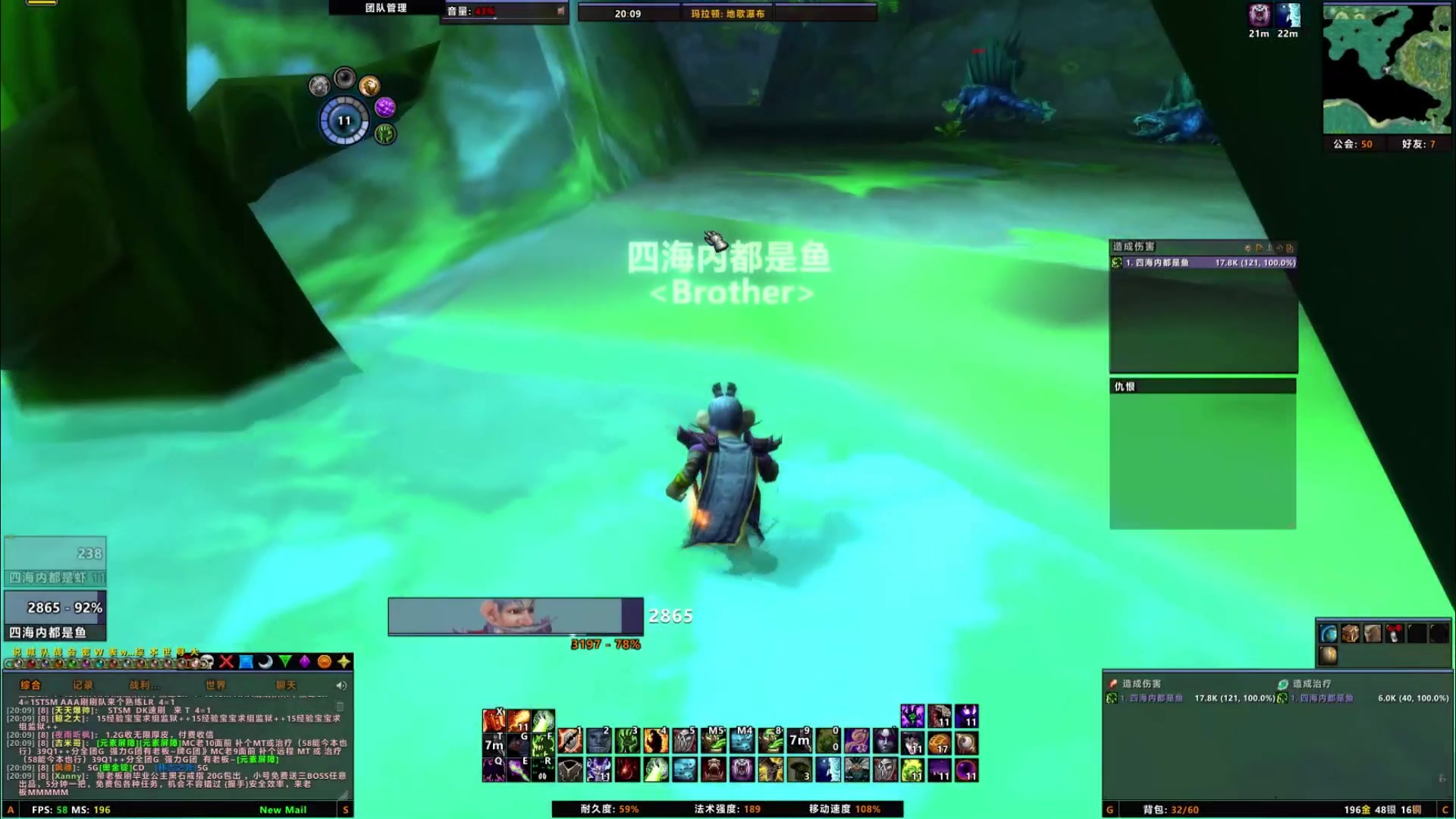 魔兽世界怀旧服术士12分30秒单刷玛拉顿 地精-鳄鱼-公主路线