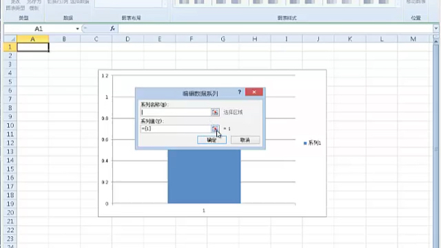 把不同工作表的数据显示在一张图表中